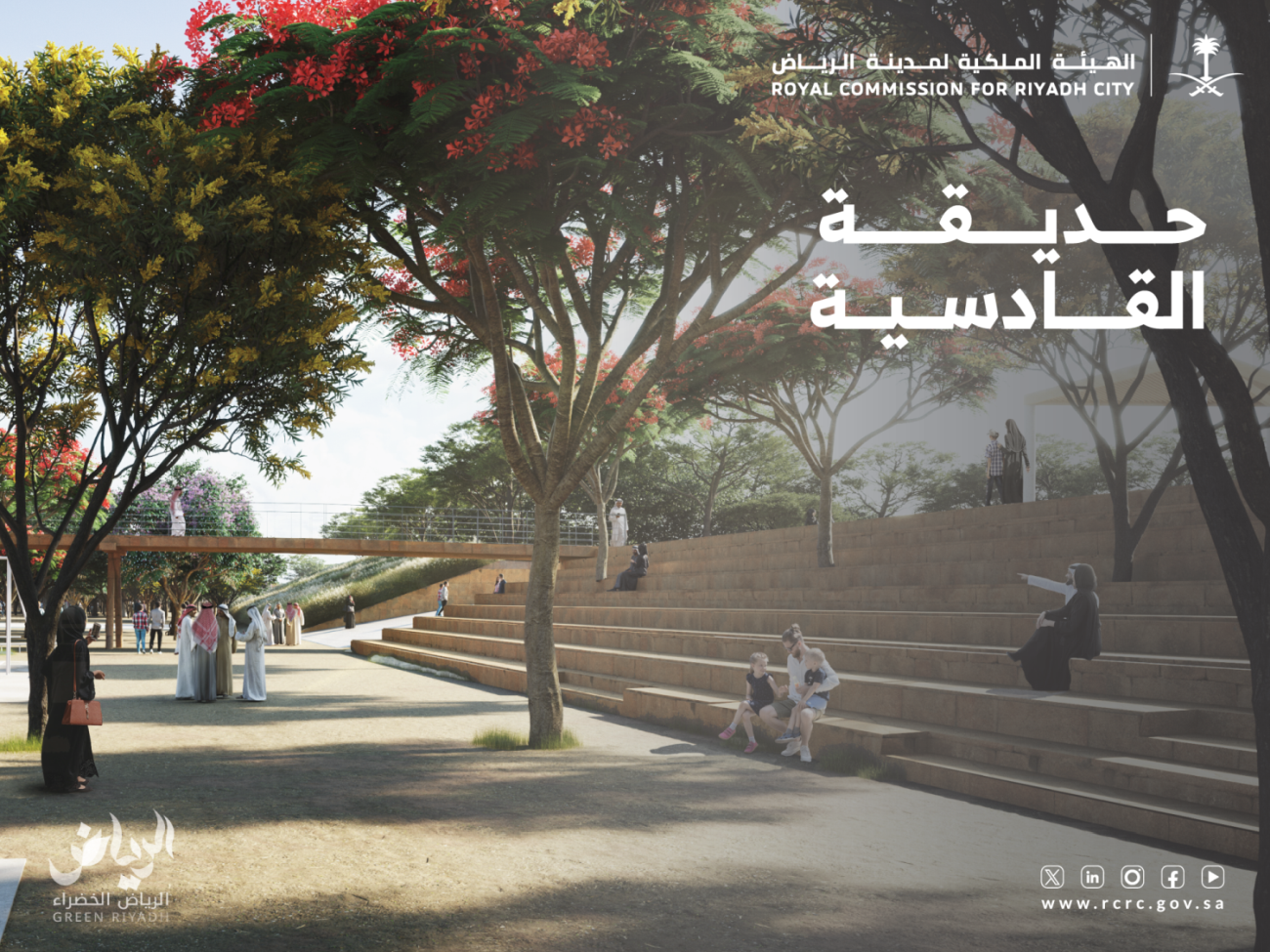 Green Riyadh Launches Construction of Three City Parks in the Capital ...