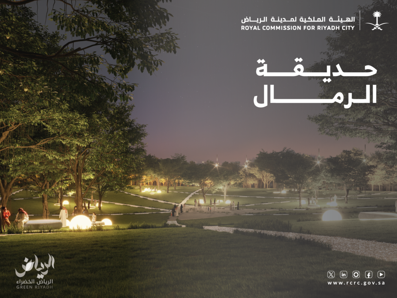 Green Riyadh Launches Construction of Three City Parks in the Capital ...