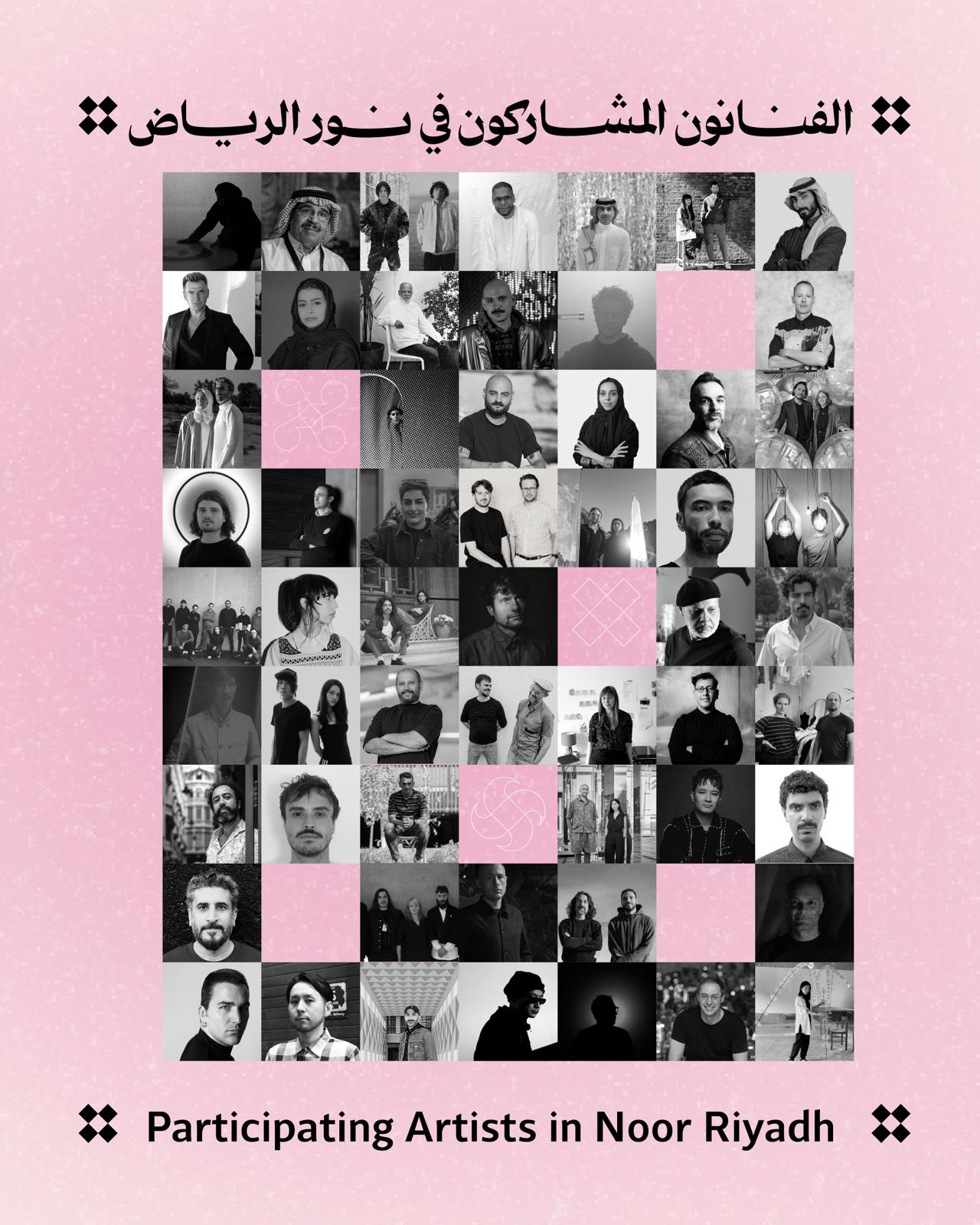 Participating Artists revealed for 2024 Noor Riyadh Festival - Royal ...