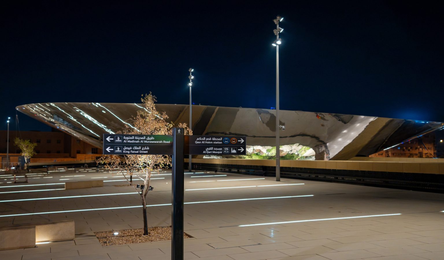 RCRC: Qasr Al Hokm Station of Riyadh Metro to Begin Operations on ...