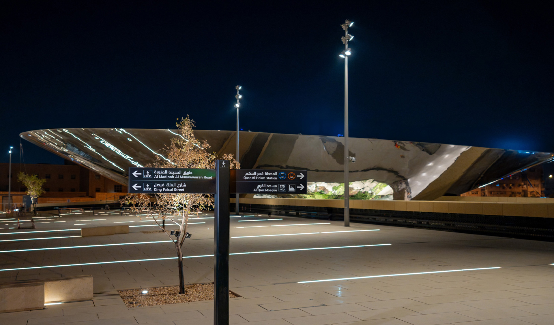 RCRC: Qasr Al Hokm Station of Riyadh Metro to Begin Operations on ...