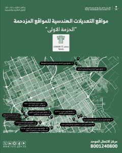 RCRC Launches Second Phase of Main Road and Ring Road Development ...