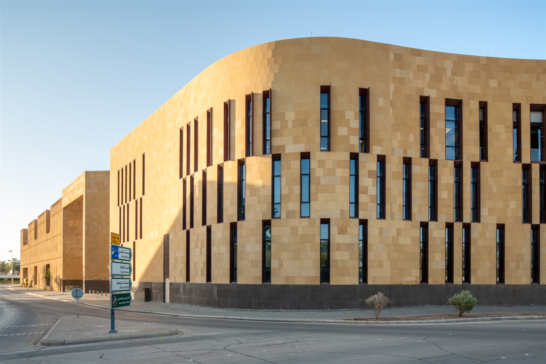 NEWS - Royal Commission for Riyadh City