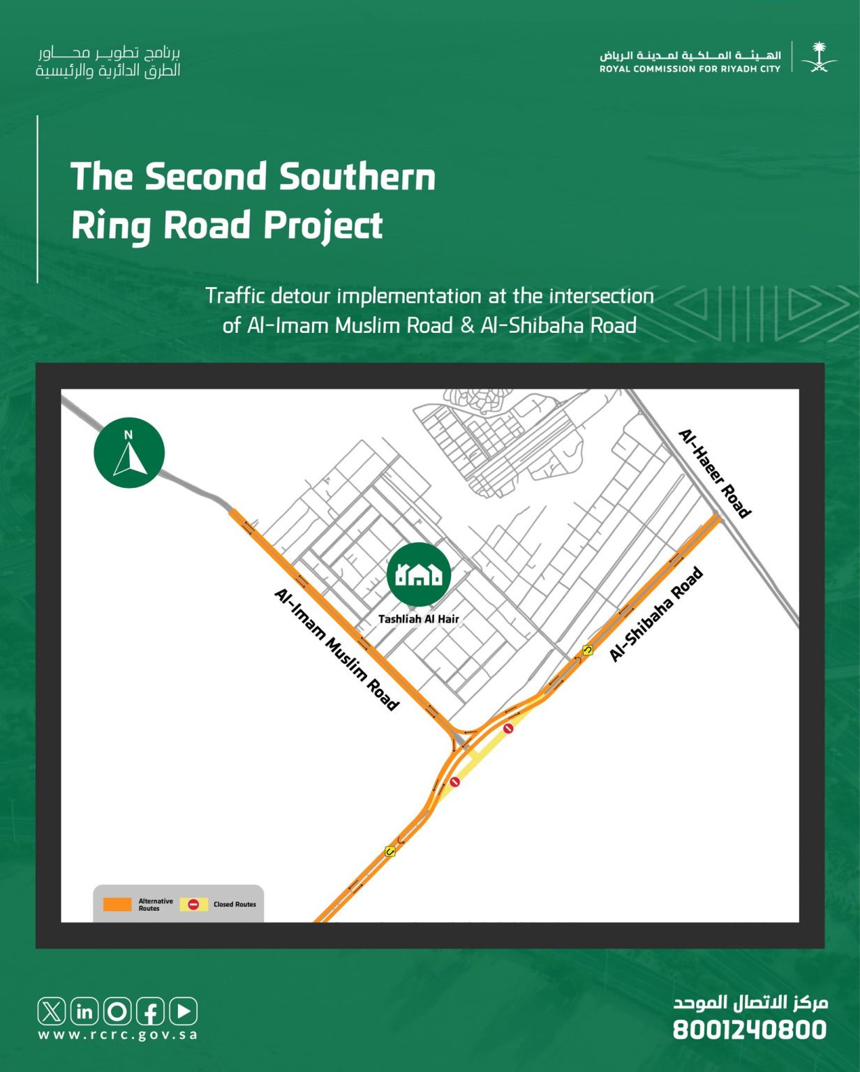 RCRC Announces Two New Traffic Diversions as Part of the Main Road and ...