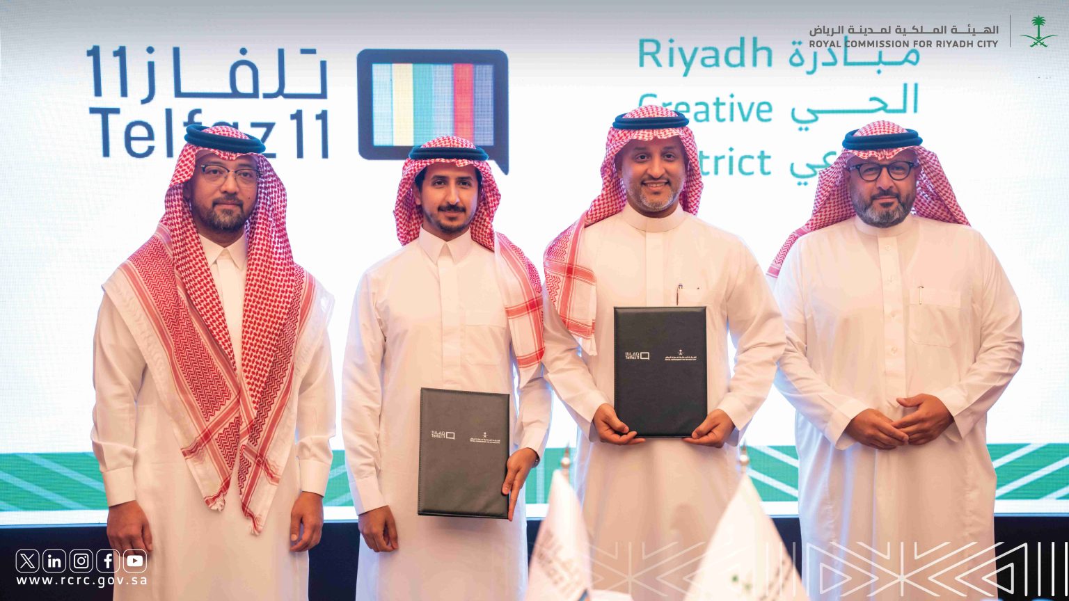 RCRC Signs a Partnership with Telfaz11 Studio to Join Creative District ...